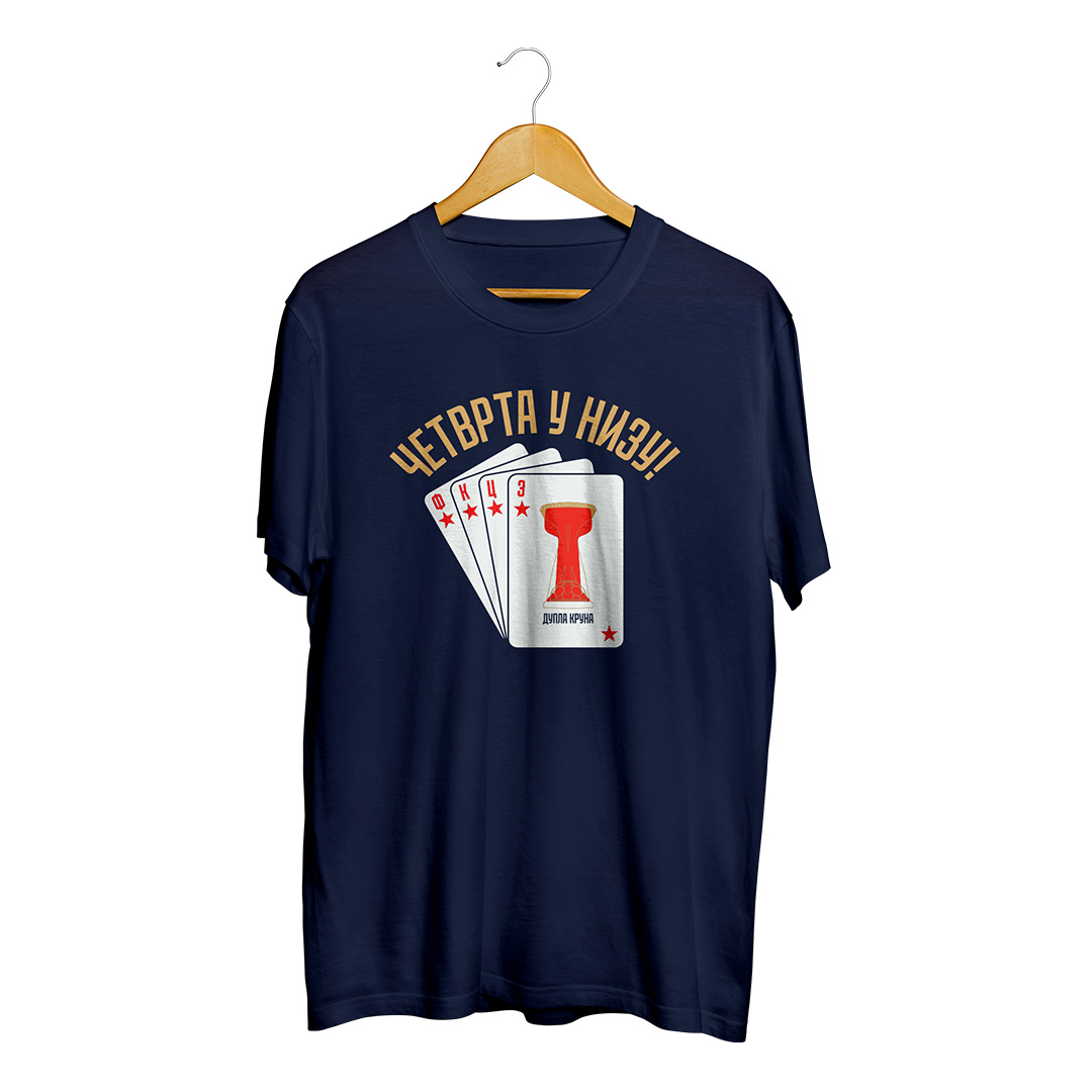 Red Star Shop – ФК Црвена звезда