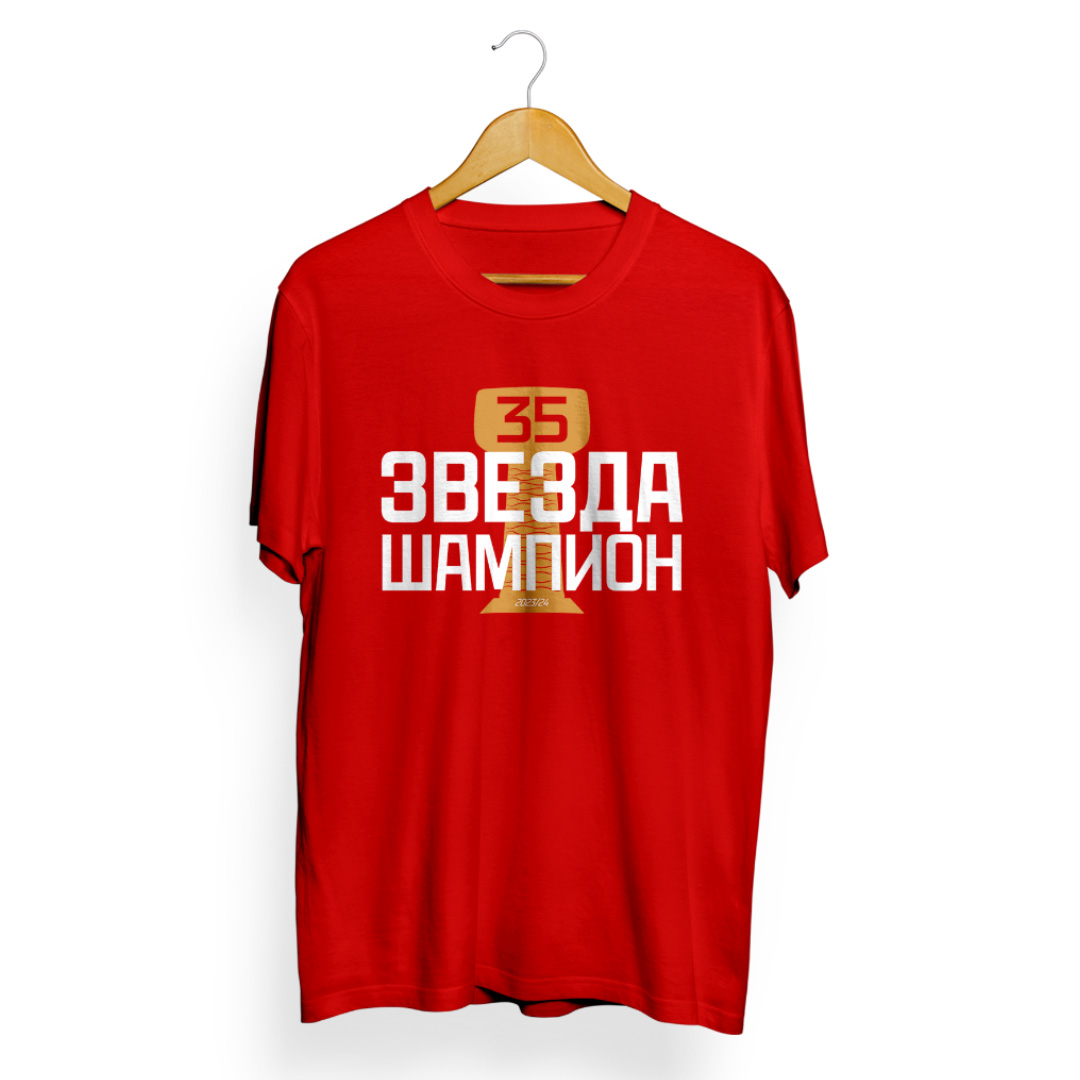 Red Star Shop – ФК Црвена звезда