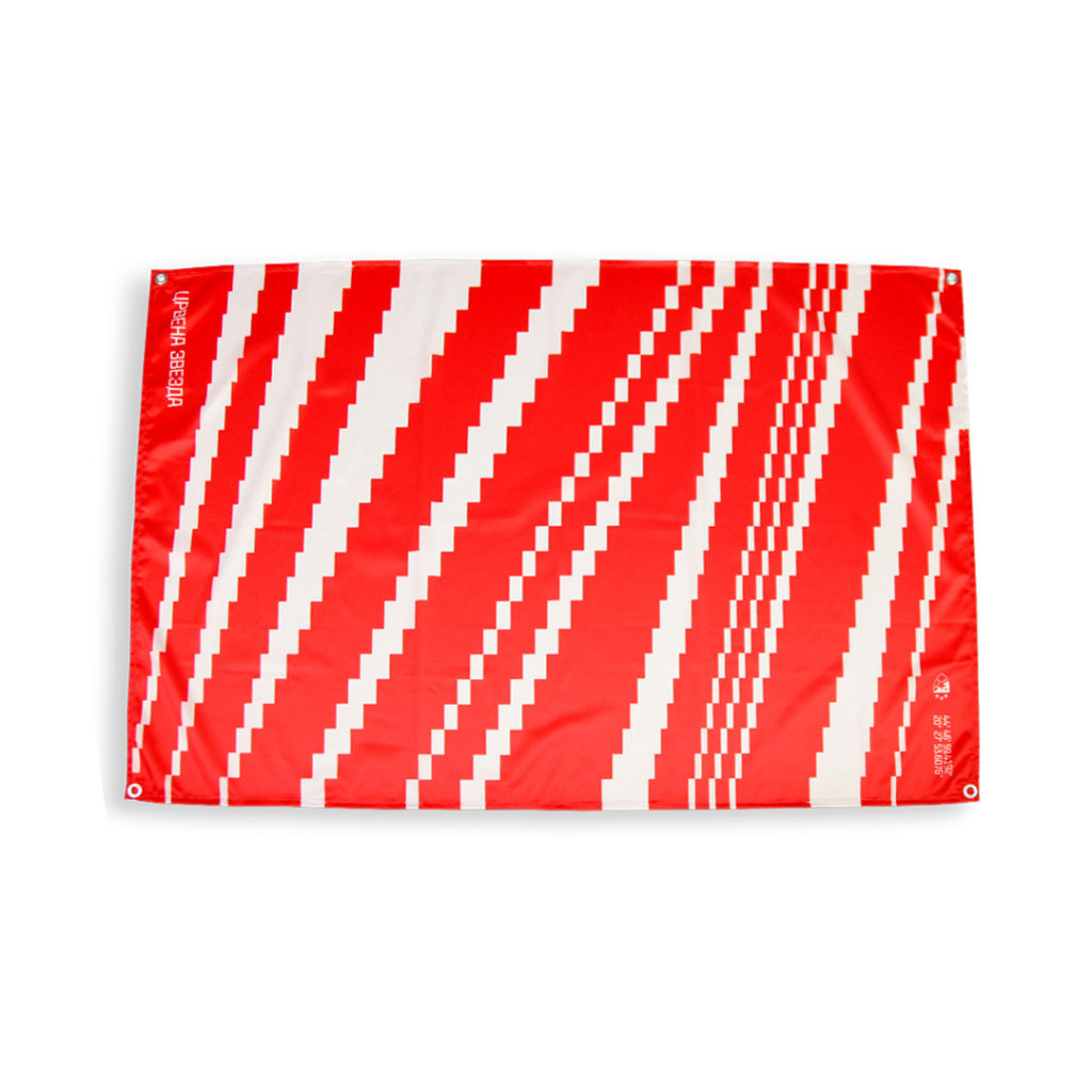 Red Star Shop – ФК Црвена звезда